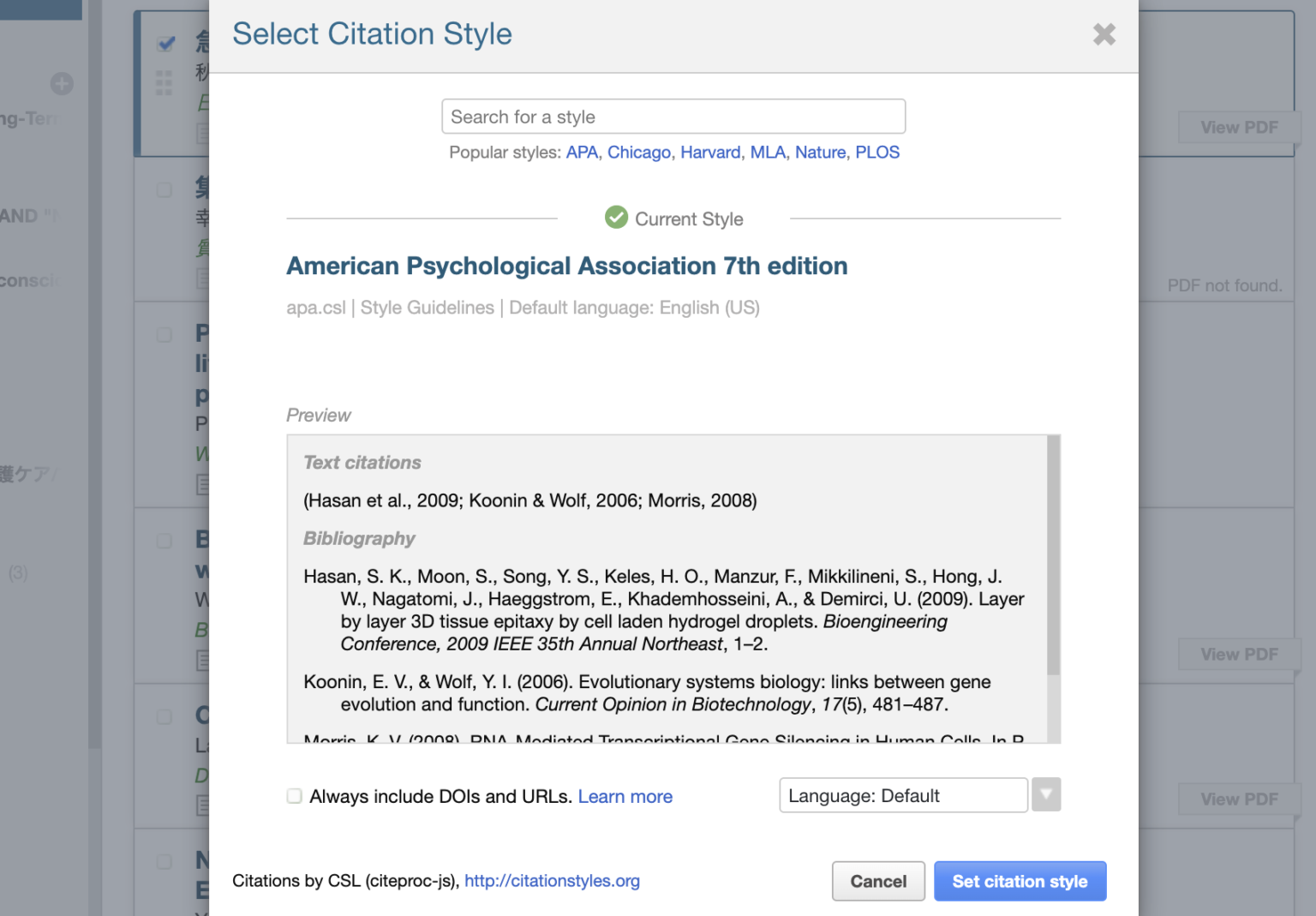 文献管理には「Paperpile」がオススメな理由【使い方・活用法】